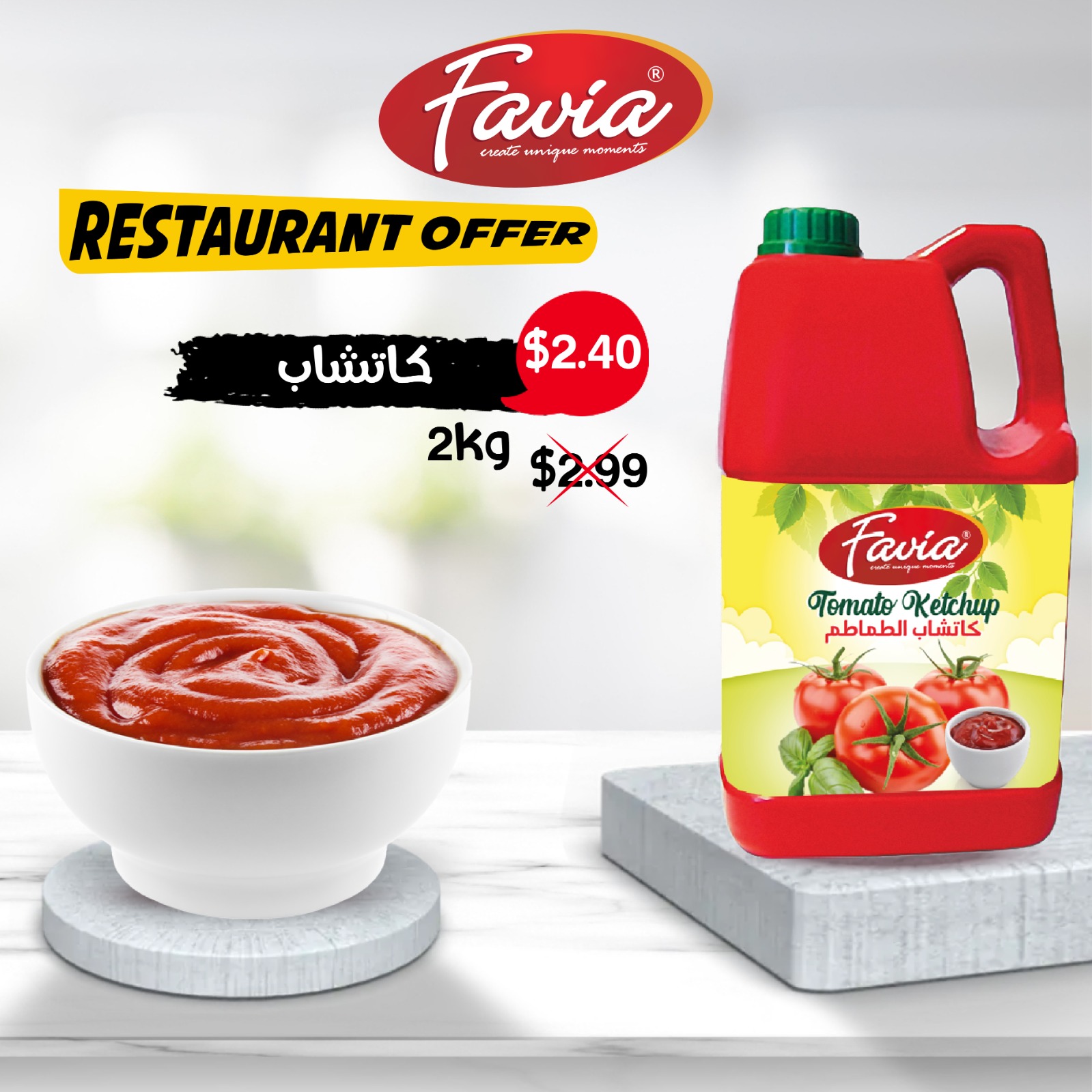 Favia ketchup 2K - Favia Group Company